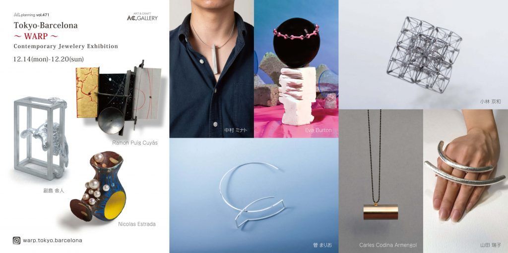 WARP Tokyo Barcelona - Art Jewelry Joyería Contemporánea